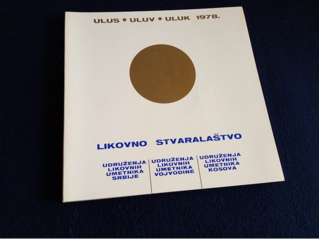 Likovno stvaralaštvo,ULUS,ULUV,ULUK,1978,katalog.