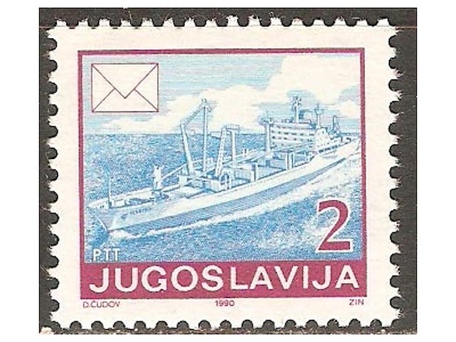 1990 - Redovne MNH