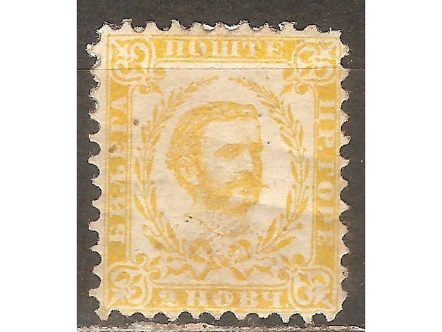 1874 - Crna Gora 2 novcica Knez Nikola z 10 1/2 MH