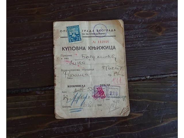 KUPOVNA KNJIZICA 1941