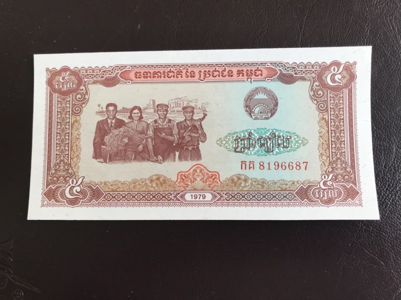 KAMBODŽA 5 RIELSA.1979. UNC.