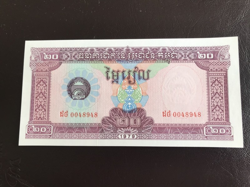 KAMBODŽA 20 RIELSA.1979.UNC.