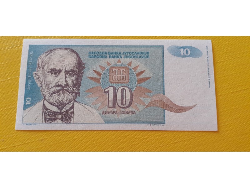 JUGOSLAVIJA 10 DINARA.UNC.1994.