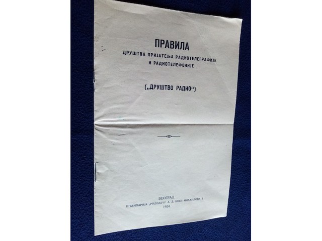 Pravila Drustva Prijatelja Radiotelegrafije.... Beograd