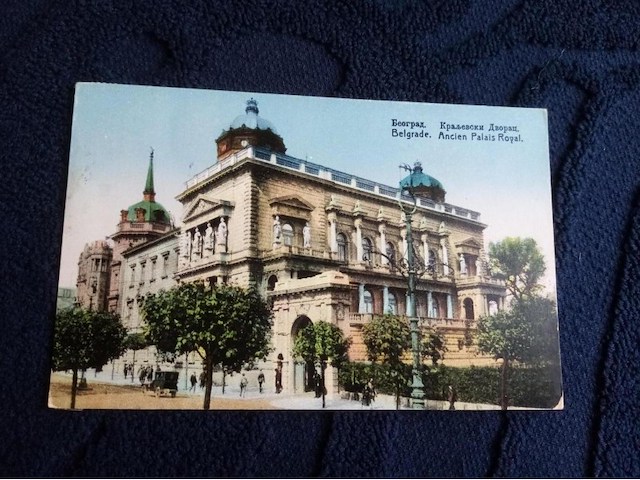 Beograd,Kraljevski dvorac,1922,putovala.