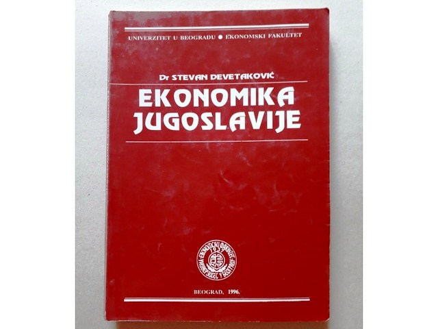 EKONOMIKA JUGOSLAVIJE