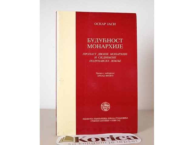 BUDUĆNOST MONARHIJE: Oskar Jasi