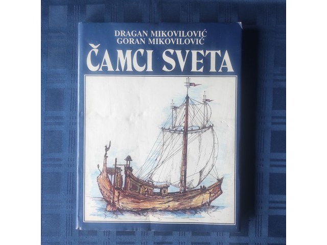 Čamci sveta