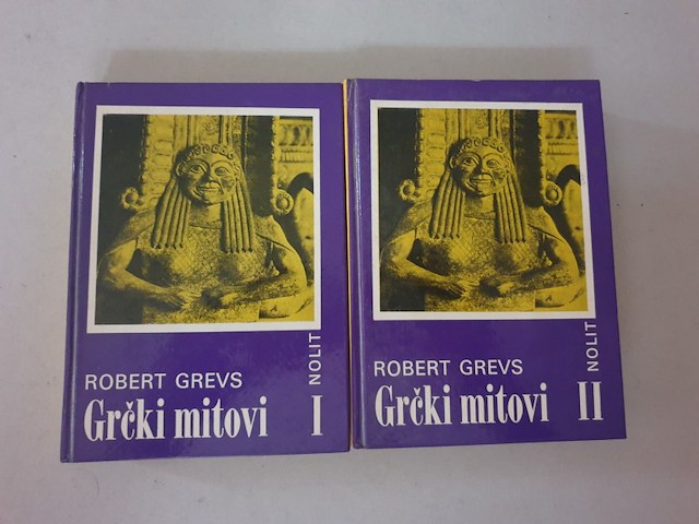 Grčki mitovi - Robert Grevs