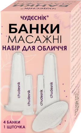 chudesnik
Set za lice: silikonske vakum čaše + jastuče za piling i masažu, 5 kom
