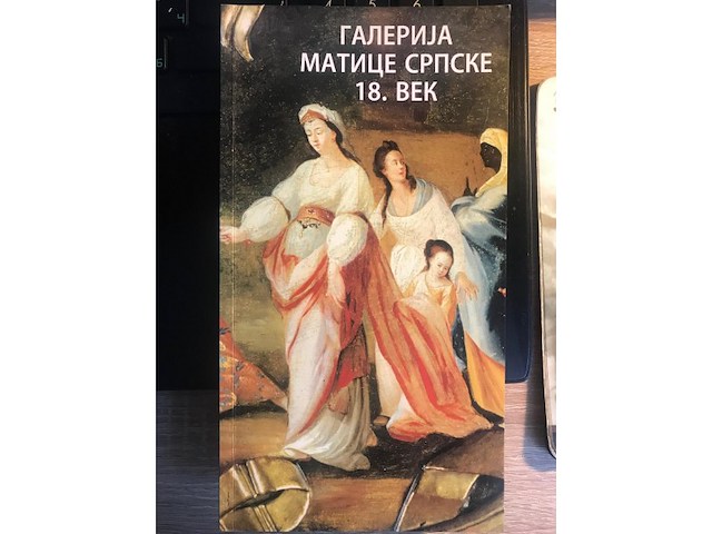 Galerija matice srpske 18. vek