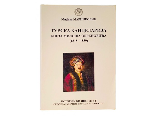 Turska kancelarija kneza Miloša Obrenovića