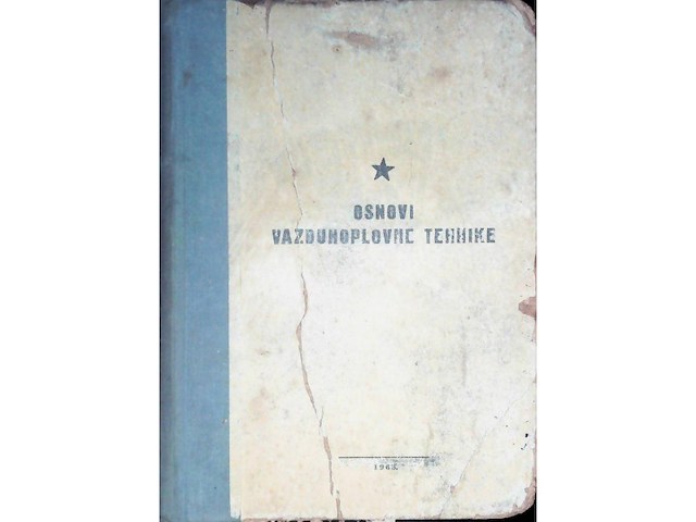 Osnovi vazduhoplovne tehnike (1965 g)