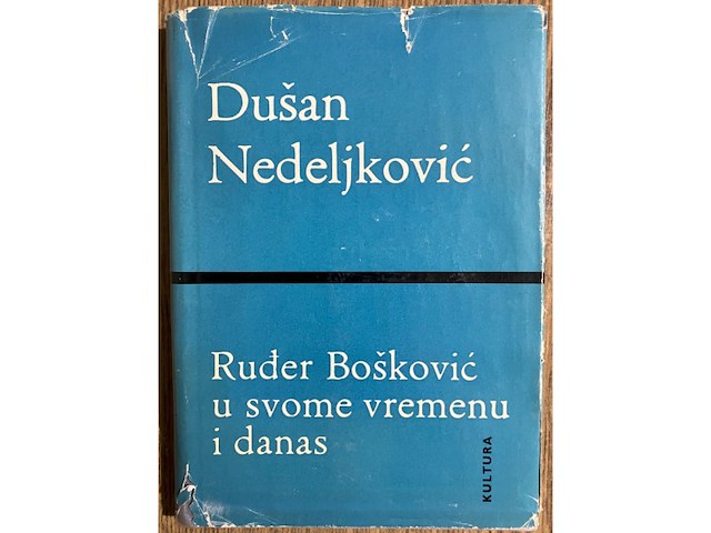 D. Nedeljković - RUĐER BOŠKOVIĆ U SVOME VREMENU I DANAS