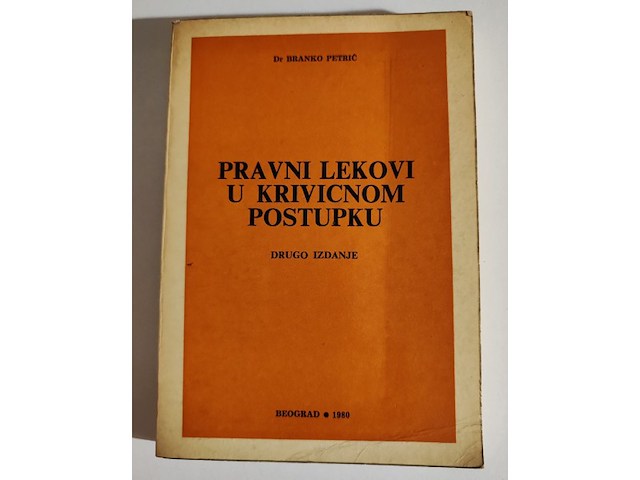 Pravni lekovi u krivičnom postupku - Branko Petrić