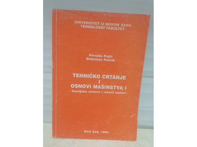 Tehničko crtanje i osnovi mašinstva Pujić-Putnik