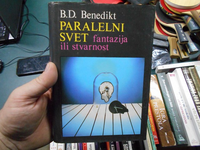 B. D. Benedikt - PARALELNI SVET,FANTAZIJA ILI STVARNOST