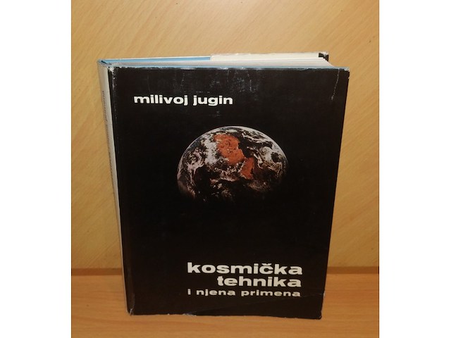 KOSMIČKA TEHNIKA I NJENA PRIMENA - MILIVOJ JUGIN