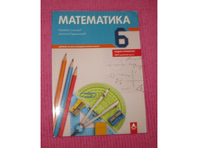 MATEMATIKA 6, udžbenik, BIGZ