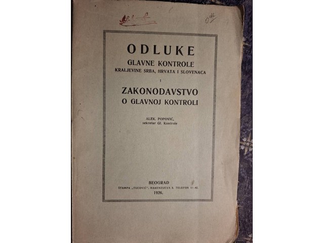 A. Popović - Odluke glavne kontrole...Beograd, 1926.