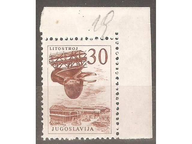 1961 - Treca industrija 30 din MNH