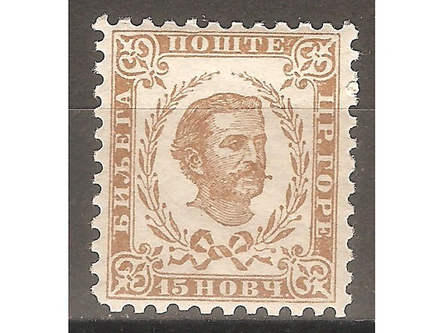 1874 -1893 - Crna Gora Knez Nikola 15 novcica MH