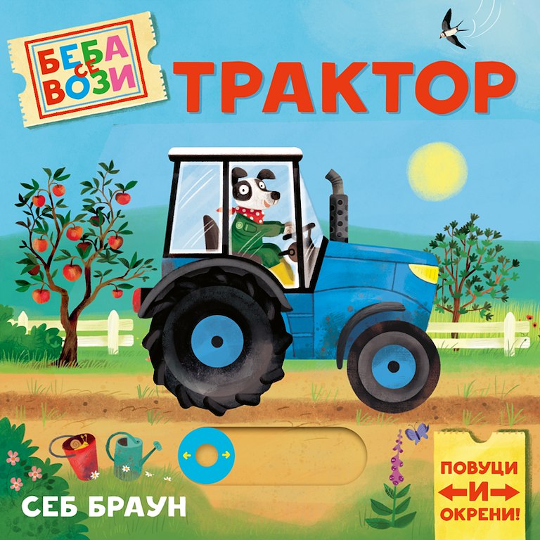 Beba se vozi: Traktor