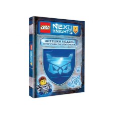 LEGO LEGO NEXO KNIGHTS: VITEŠKI KODEKS