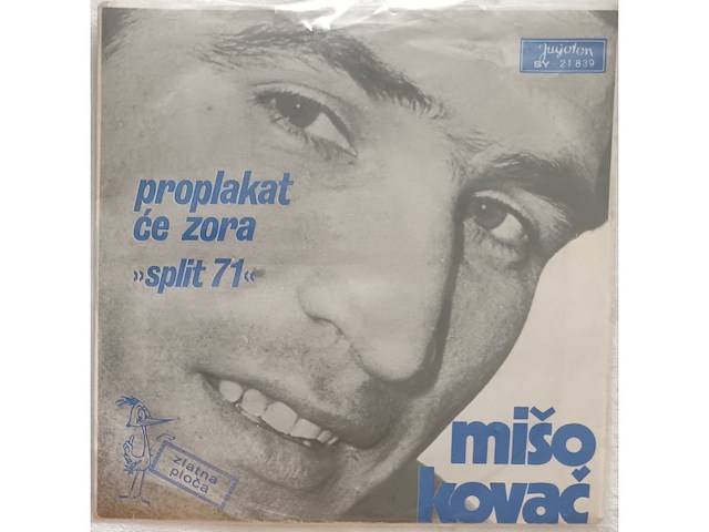 MISO KOVAC - PROPLAKAT CE ZORA