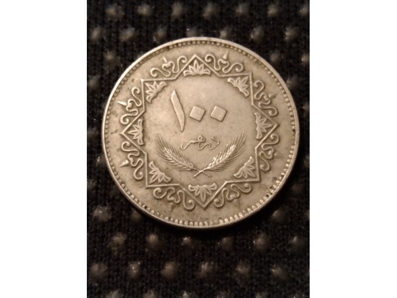 100 dirhama 1975 libija