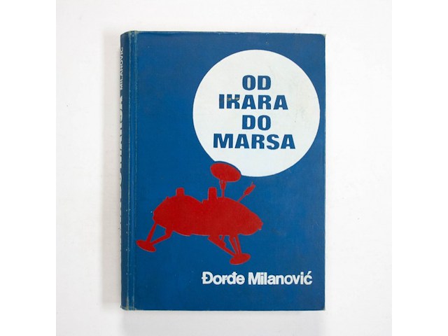 Od Ikara do Marsa, Đorđe Milanović