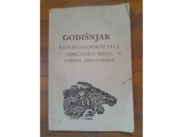 GODIŠNJAK - 1994