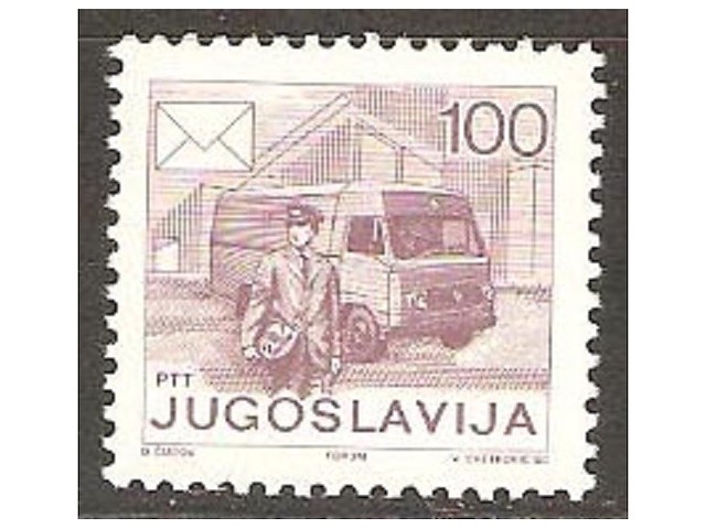 1986 - Redovne MNH