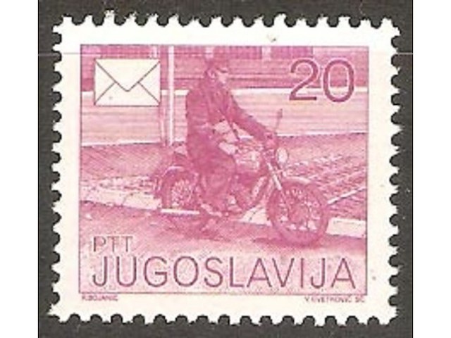 1986 - Redovne MNH