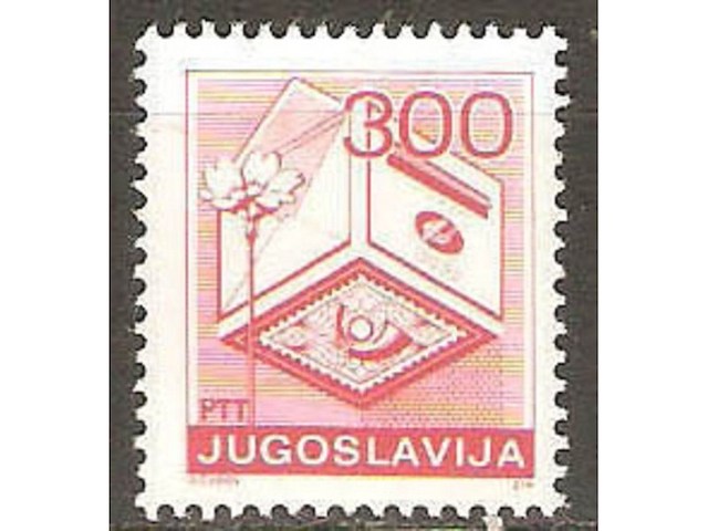 1989 - Redovne MNH