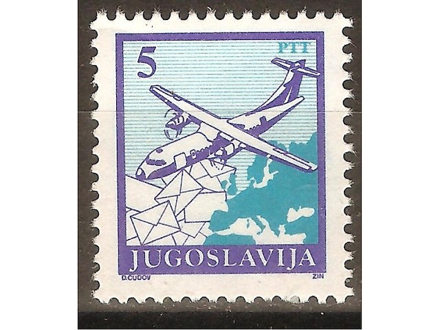 1990 - Redovne MNH