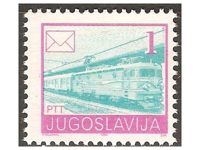 1990 - Redovne MNH