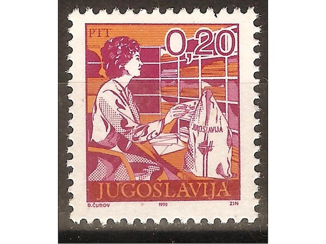 1990 - Redovne MNH