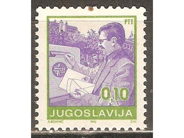 1990 - Redovne MNH