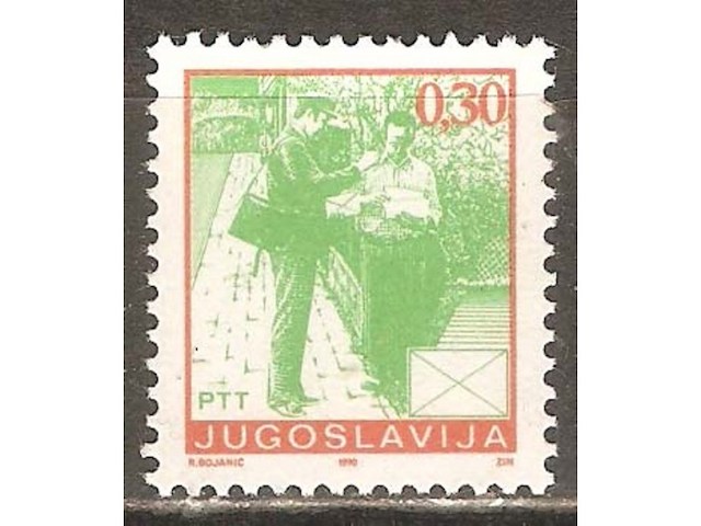 1990 - Redovne MNH