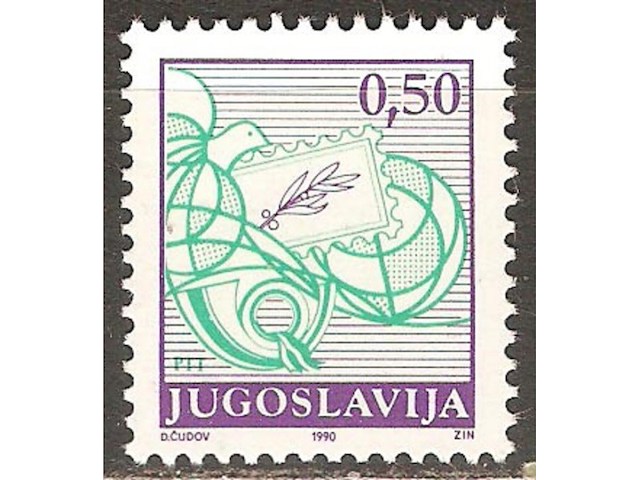 1990 - Redovne MNH