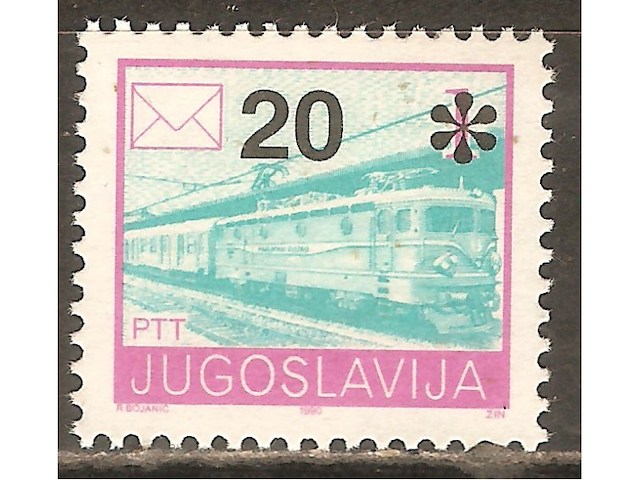 1992 - Sa pretiskom MNH