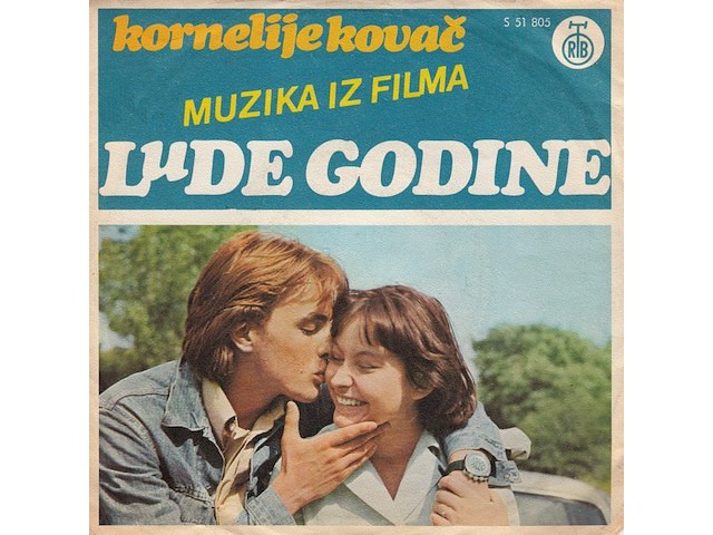 Kornelije Kovač – Muzika Iz Filma `Lude Godine` 7`