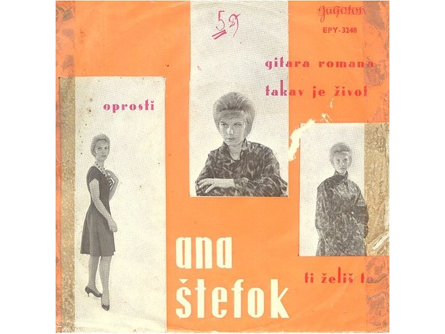 Ana Štefok – Gitara Romana Vinyl, 7`, EP