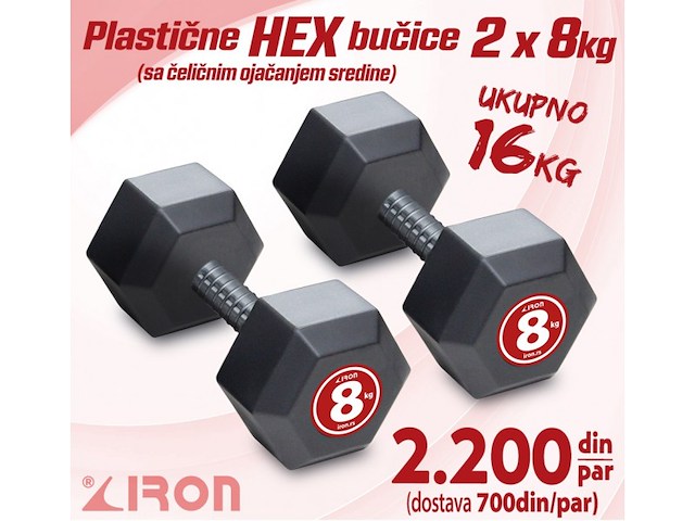 Tegovi-bucice plasticni HEX tegovi 16kg /tegovi 2 x 8kg