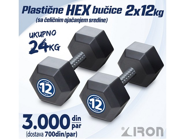 Tegovi-bucice plasticni HEX tegovi 24kg /tegovi 2 x 12k