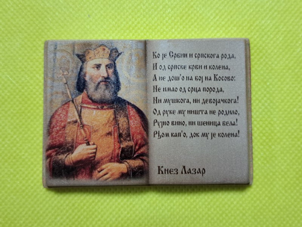 Suvenir MAGNET, keramika, knjiga, UV print, knez Lazar Hrebeljanović