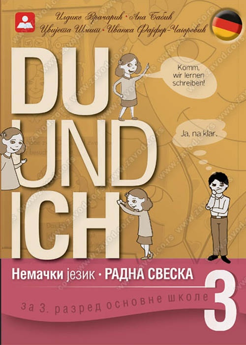 DU UND ICH 3 - radna sveska za nemacki jezik