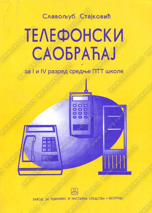 Telefonski saobracaj za 1. i 4. razred srednje PTT skole