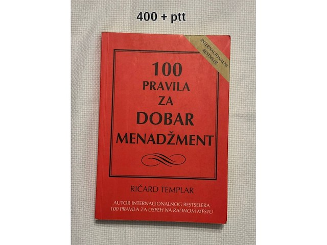 100 pravila za dobar menadzment - Ričard Templar